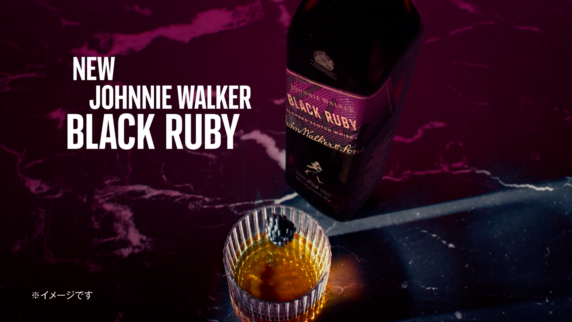 新商品「ジョニーウォーカー ブラックルビー」登場！甘美で大胆な味わいを楽しもう – Barrel Mastered